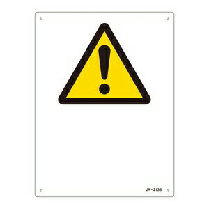 製品仕様 ●サイズ：(S)300×225×1mm ●材質：硬質エンビ ●詳細：表印刷・3mmφ穴×4