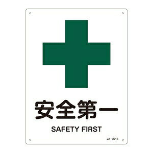 製品仕様 ●サイズ：(S)300×225×1mm ●材質：硬質エンビ ●詳細：表印刷・3mmφ穴×4