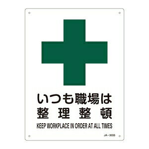 製品仕様 ●サイズ：(S)300×225×1mm ●材質：硬質エンビ ●詳細：表印刷・3mmφ穴×4