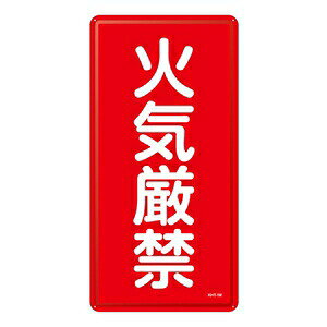 製品仕様 ●サイズ：600×300×0.4mm ●材質：スチール(メラミン焼付) ●詳細：3.5mmφ穴×4・明治山・フチ線枠なし