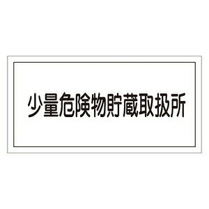 製品仕様 ●サイズ：300×600×1mm ●材質：硬質エンビ ●詳細：ラミネート加工
