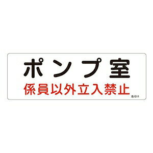 製品仕様 ●サイズ：100×300×1mm ●材質：硬質エンビ ●詳細：ラミネート加工
