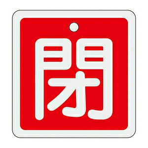 製品仕様 ●サイズ：50mm角×1mm ●材質：アルミ ●詳細：4mmφ穴×1・両面印刷