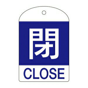 製品仕様 ●サイズ：60×40×1mm ●材質：PET ●詳細：ラミネート加工・4mmφ穴×1・両面印刷