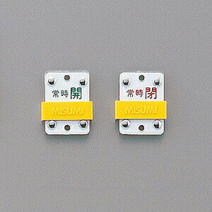 製品仕様 ●サイズ：50×35×3mm ●材質：(本体)硬質エンビ ●詳細：両面裏印刷加工4mmφ穴×2 ●備考：実用新案登録済〈表示入れ替え例〉