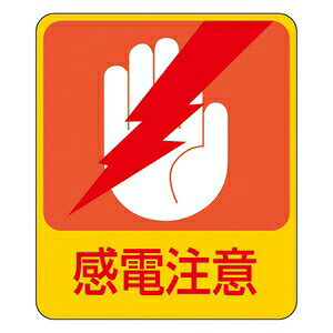 製品仕様 ●サイズ：60×50mm ●材質：蒸着PETステッカー