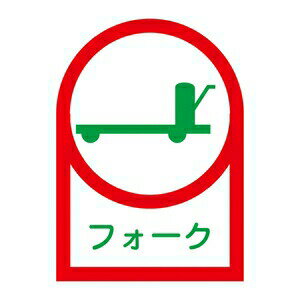 製品仕様 ●サイズ：35×25mm ●材質：オレフィンステッカー