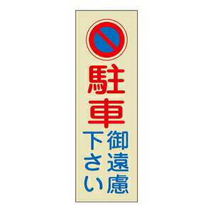 製品仕様 ●サイズ：360×120×1mm ●材質：ポリプロピレン全面反射シート貼り ●詳細：裏両面テープ付 ●備考：反射タイプ