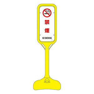 製品仕様 ●サイズ：(全長)1250mm×(台座径)370mm丸・(プレート)523×225×1mm ●材質：(本体)ポリエチレン・(プレート)硬質エンビ ●詳細：満水時13.5kg・砂満杯時16kg ●詳細：(プレート)ラミネート加工 ●...