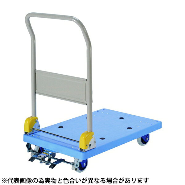 商品の特徴 金沢車輛　NP-106GS　小型環境静音樹脂台車　ハンドル折りたたみ式　フットブレーキ付 搬送機器/運搬台車/樹脂製運搬車 ●デッキ及びキャスターヨークは樹脂製のため錆びる心配がありません。 ●ハンドル折りたたみ部分に指づめ防止...
