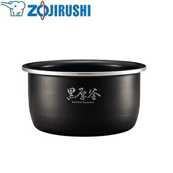 商品の特徴 象印(ZOJIRUSHI)　小容量マイコン炊飯ジャー　内釜 ●交換用の炊飯ジャー部品(内釜)です。 お買い求め前に、型名・適合機種をよくご確認下さい。 ※炊飯ジャー本体は別売りです。 製品仕様 ●型番：B598-6B ●対応炊飯...