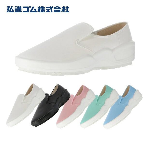 製品仕様 ●生産国:日本 ●材質1:甲材：人工皮革 ●材質2:底材：ウレタン＋EVA ●仕様: ●裏布:無 ●インソール:無 ●足囲:3E商品の特徴 弘進ゴム(KOG) α-7000 シェフメイト 3E　EVAキュービックパターンソール 軽...