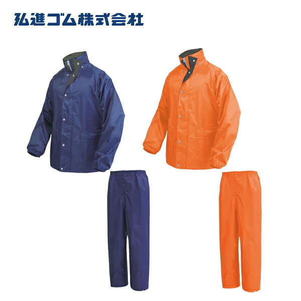 製品仕様 ●生産国:中国 ●材質1:表地：ポリエステル100％PVCラミネート(表面はっ水) ●材質2:裏地：ポリエステル100％(メッシュ)／耐水圧：10,000H2O以上 ●仕様:上着：透明シールド付フード、上着 雨蓋付ポケット×2、背...