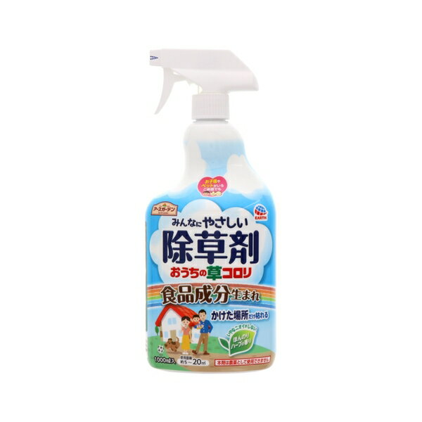 商品の特徴 アース製薬 アースガーデン おうちの草コロリ スプレー 1000mL 除草剤 液体 雑草対策 希釈不要 ●食品成分（ペラルゴン酸）から作られた除草剤 ●最速5分で枯らす※枯れ始めるまでの時間 植物により異なります ●1.5ヵ月効...