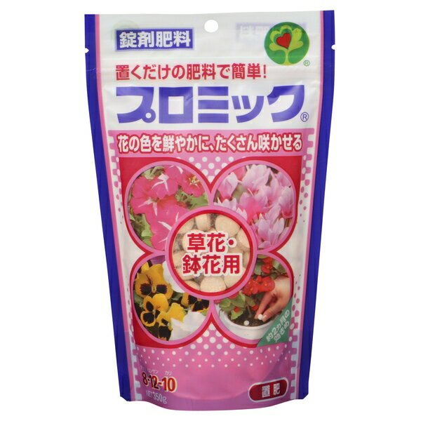 商品の特徴 ハイポネックス プロミック 草花・鉢花用 350g ●早く効く成分とゆっくり効く成分を含み、安定した肥料効果が約2ヵ月間持続します ●においもなく清潔なので、玄関先、ベランダ、室内でも安心して使用できます ●花つきを良くするリン...