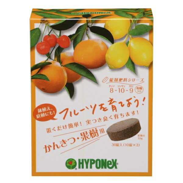 商品の特徴 ハイポネックス 錠剤肥料シリーズ かんきつ・果樹用 ●かんきつ・果樹に必要な肥料成分と、鉄などの微量要素配合により、丈夫な株をつくり、味の良い果実がたくさん実ります ●早く効く成分とゆっくり効く有機質配合により、安定した肥料効果...