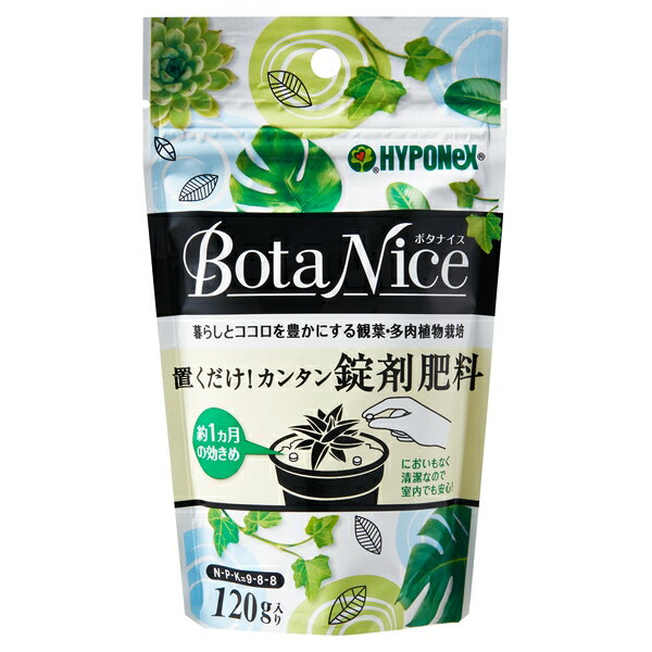 商品の特徴 ハイポネックス ボタナイス 置くだけ！カンタン錠剤肥料 120g ●安定した肥料効果が約1ヵ月持続します ●観葉・多肉植物の葉色を鮮やかに丈夫に育てます ●においもなく清潔で、室内でも安心して使えます 製品仕様 土の上に置くだけ...