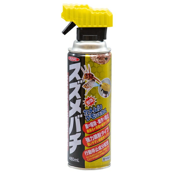 商品の特徴 イカリ消毒 スズメバチジェットゴールド 新開発トリガーで強力噴射が可能。スズメバチの巣作り予防効果が最長6ヶ月間持続します。カメムシ・クモの対策にも使えるので使い残しの心配がありません。 製品仕様 480ml JANコード：49...