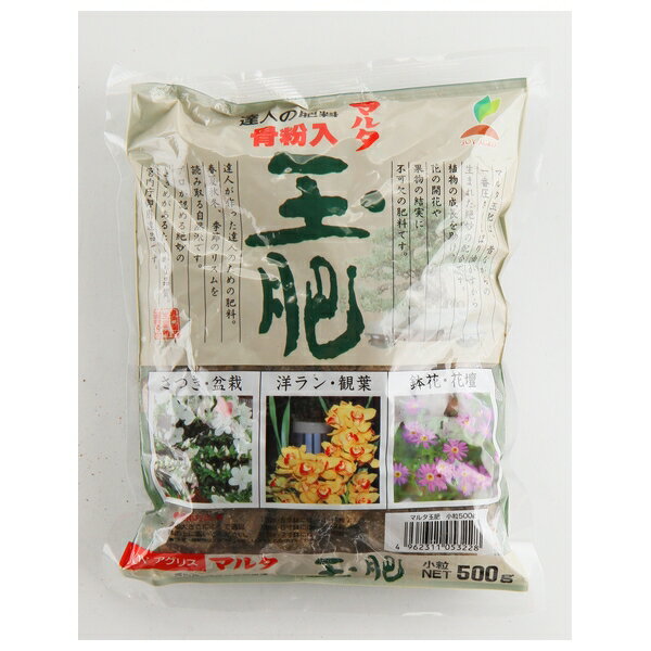 商品の特徴 マルタ玉肥 小粒500g 肥料 盆栽 油かす 園芸 ガーデニング 置き肥タイプの汎用肥料 製品仕様 ●内容量:粒状 小粒500g JANコード：4962311053228