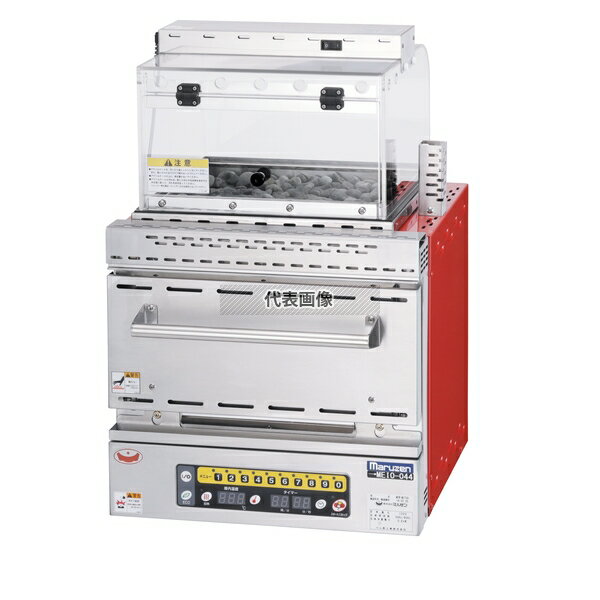 商品の特徴遠赤外線効果で美味しい焼き芋を調理!上火は遠赤外線ヒーター、下火はシーズヒーターが加熱した小石の蓄熱で加熱します。実の水分を保ちつつ、遠赤外線効果で中までしっかりと加熱して美味しさを引き出します。●保温部はLEDランプで演出効果抜...