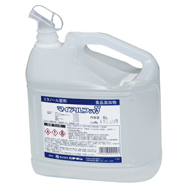 商品の特徴 ニチネン マイアルファ75 5L×4 1ケース ●アルコール製剤(食品添加物) 食品添加物を原料とするアルコール製剤です。 食品の品質維持や調理用機械、器具類の除菌に必需品です。 アルコール濃度75%のエタノール製剤 内容量が5...