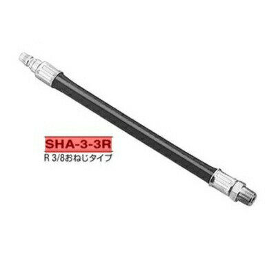 製品仕様　　SHA-3-3R日東工器　　耐震プラグホース