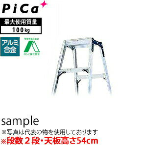 ピカコーポレイション(ピカコーポレーション) 製品