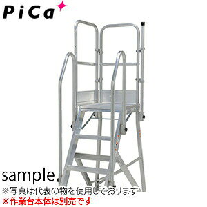 手すり DWR型作業台用オプションパーツ　DWR-TE 豊富なラインナップでニーズに応えるDWR型作業台用手すり 巾木の高さが150mmになり、より安全性が向上しました DWR-210Aには階段両手すり天場三方（高さ900mm）がセットされ...