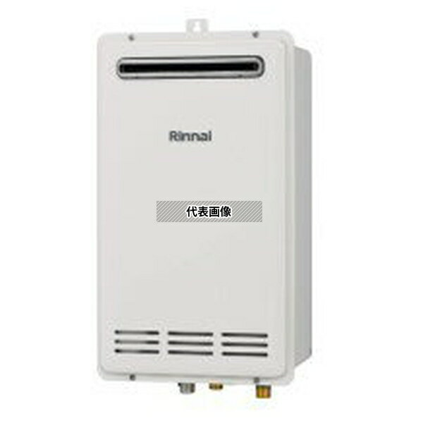 商品の特徴 リンナイ(Rinnai) 都市ガス 13A RUF-VK1600SAW(C) - (24-1523) : ガス給湯 追炊 RUF-VKシリーズ ガスふろ給湯器 設置法式 屋外壁掛・PS扉内設置＜前方排気＞ 給排気方式 強制排気方...