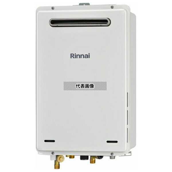 商品の特徴 リンナイ(Rinnai) 都市ガス 13A RUJ-A2010W(A) 20号 高温水供給式 屋外壁掛・PS設置型 浴室リモコンBC-146V(A)付属 ガス給湯器 Rinnai ガス給湯器 高温水供給式タイプ 質量(満水時質量...