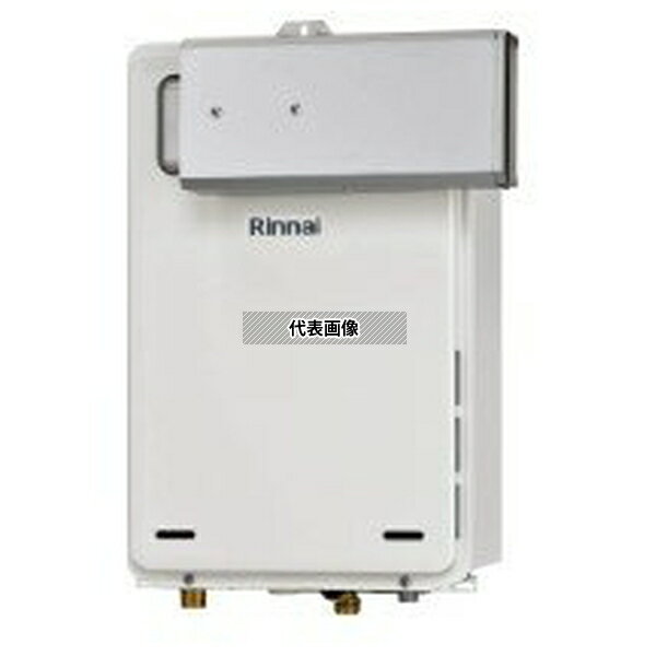 商品の特徴 リンナイ(Rinnai) 都市ガス 13A RUX-A2005A(A) -E (23-8159) : ガス給湯 給湯専用 RUX-Aシリーズ リンナイ ガス給湯器 設置法式 屋外壁掛・PSアルコーブ設置 給排気方式 強制排気方式...