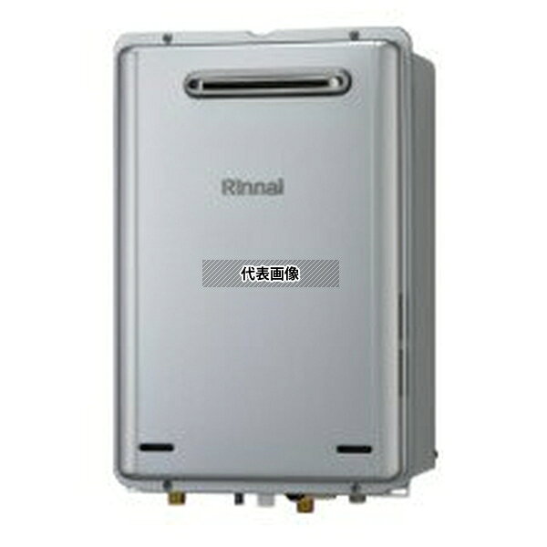 商品の特徴 リンナイ(Rinnai) 都市ガス 13A RUX-E1606W(A) - (23-6458) : エコジョーズ 給湯専用 RUX-Eシリーズ ガス給湯器 設置法式 屋外壁掛設置 質量(満水時質量kg)16(17) 給排気方式 ...
