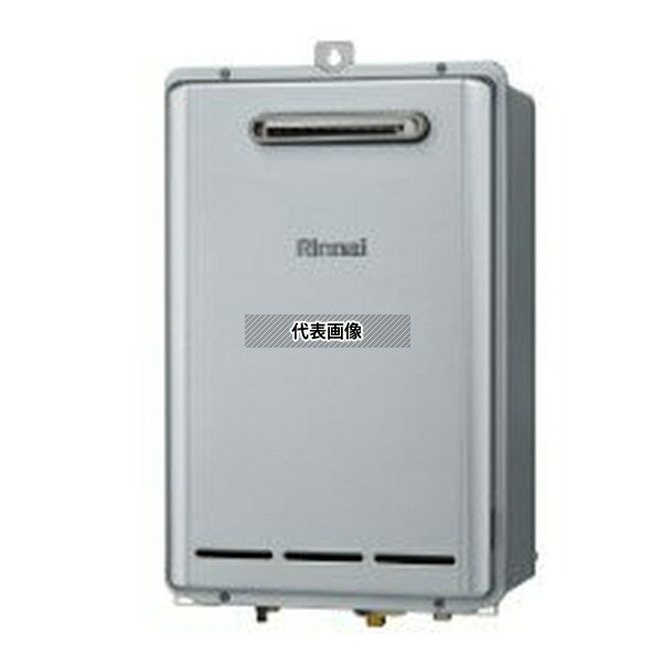 商品の特徴 リンナイ(Rinnai) プロパンガス LP RUX-E2010BOX(A) 給湯専用 エコジョーズ 給湯専用 20号 壁組込 商品仕様 給湯器 型番 RUX-E2010BOX(A) 用途 家庭用 給湯能力 20号(2〜3人家族...