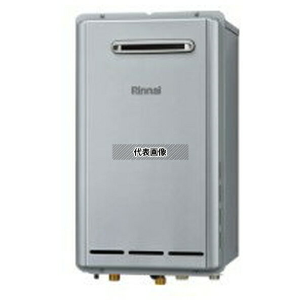 商品の特徴 リンナイ(Rinnai) 都市ガス 13A RUX-E2013W(A) (23-6733) : エコジョーズ 給湯専用 RUX-Eシリーズ ガス給湯器 外形寸法(高さx幅x奥行き) : 600mm x 350mm x 250mm...
