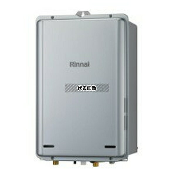 商品の特徴 リンナイ(Rinnai) プロパンガス LP RUX-E2416B(A) - (23-6156) : エコジョーズ 給湯専用 RUX-Eシリーズ ガス給湯器 設置方式 PS扉内設置＜後方排気＞ 給排気方式 強制排気方式 (RF)...