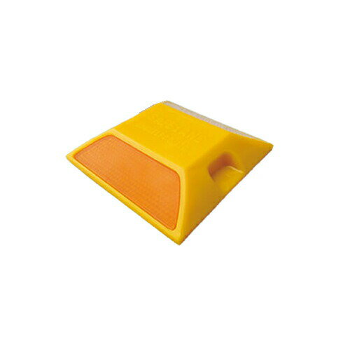 セーフレーン ●反射式の接着式道路鋲です。縁石の上など、様々な場所での注意喚起に最適です。 ●夜間も両面に設置した反射鏡により視覚効果が大きいです。 ●業界最安値の定価500円！！ ●夜間の視認性を向上させ、縁石での注意喚起やドライバーの誘...