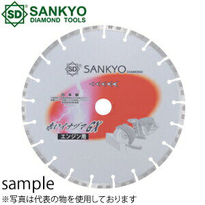 赤いイナヅマGX(ダイヤモンドブレード)｜コンクリート切断用 使用用途：鉄筋入りコンクリート、コンクリート二次製品（ヒューム管、U字溝）の切断 レーザーターボ型ブレード採用でエンジンカッターに最適 ●対応機種：エンジンカッター 製品仕様 形...