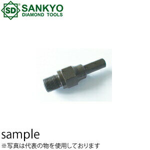 コアドリル｜穿孔（乾式用） 使用用途：コアドリル別売部品 コアドリル用オプションシャンク ●ストレートシャンク 製品仕様 形名 部品名 P120014 SDSシャンク P120015 ストレートシャンク P120016 センターピン