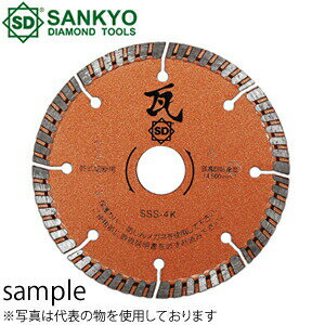 スリーカッター瓦(ダイヤモンドカッター)｜瓦切断用 使用用途：瓦の切断 石洲瓦・三河瓦・淡路瓦などの硬質瓦切断に適しています ●石洲瓦・三河瓦・淡路瓦などの硬質瓦切断に適しています：切れ味を重視したセグメントタイプ ●対応機種：ディスクグラ...