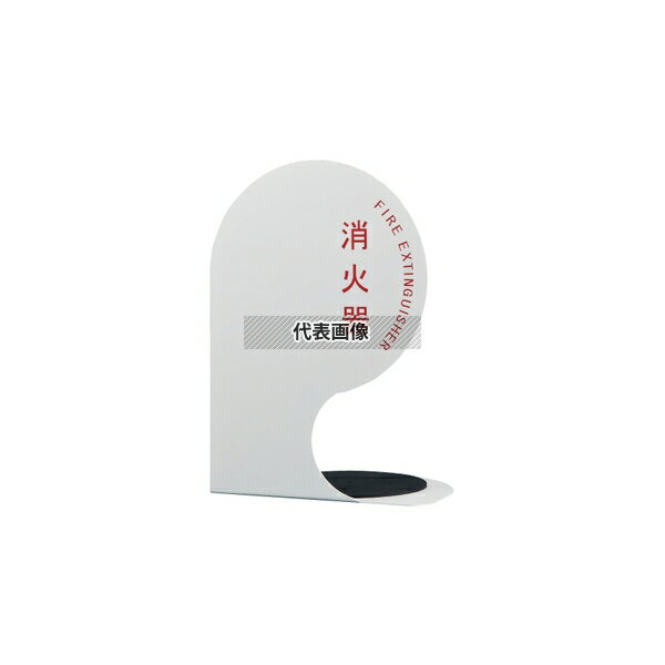 商品の特徴 神栄ホームクリエイト 消火器ボックス SK-FEB-FG350-1 ホワイト 消火器ボックス(据置・コーナー兼用型) 寸法:330×230×180mm 消火器ボックスSK-FEB-FGシリーズ 豊富なカラーバリエーションと機能性...