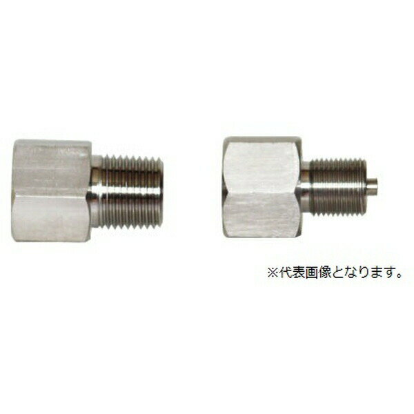 【特長】 ●最高使用圧力 ●・黄銅製(C3604BD) 50MPa ●・ステンレス製(SUS316) 100MPa 【仕様】 ●メスサイズ：PF1/2 ●オスサイズ：PT3/8 ●材質：SUS316 ●最高使用圧力100MPa：