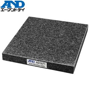 商品の特徴 本体外形寸法 ： 460mm×400mm×71mm 本体質量 ： 約27kg 耐荷重 ： 約40kg 材質 ： 天然御影石 ※ご注意）すべての振動を完全に取り除くことはできません。