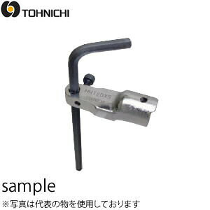商品の特徴 東日製作所 HH19DX17 ヘックスヘッド 【特長】 ●HH型ヘックスヘッドは六角穴付ボルト（キャップスクリュー）用です。六角棒スパナを差し込んで使用します。 製品仕様 ●外幅寸法（mm）：27 ●厚さ（mm）：13 ●長さ（...