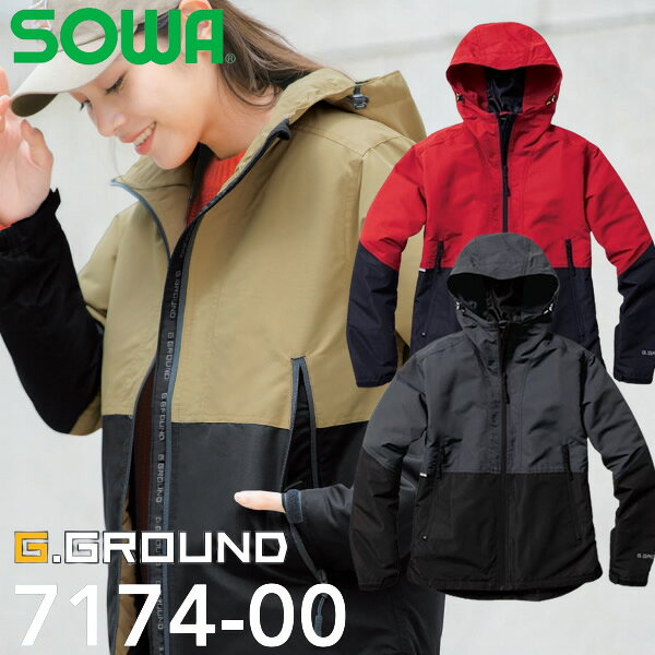 品番：7174-00 カラー：10サンドベージュ、23チャコールグレー、43レッド 取扱サイズ：S~6L 【素材】 ●表：ポリエステル100％ ●裏：ポリエステル100％ ●中綿：ポリエステル100％ ※ご注文の際は、サイズ・カラーをご指定...