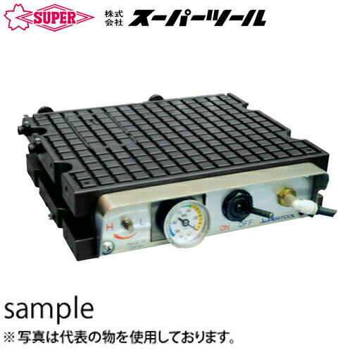 商品の特徴 真空チャック ●コンプレッサーからのエアーにて加工物を瞬時に吸着・固定。マシニングセンター研磨機などの工作機械にて使用可能。 ●真空エジェクターを内蔵しているため、専用の真空ポンプ不要。 ●工場内のコンプレッサからワンタッチ管継...