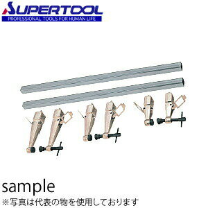 スーパーツール スーパーセッター　 ・FCW210 ・FCW410 ・FCW415 ・FCW420 スーパーセッターレール型 ・FCW27120 ・FCW30140 ・FCW40175 スーパーセッターフルセット（ストロングタイプ） ・FC...