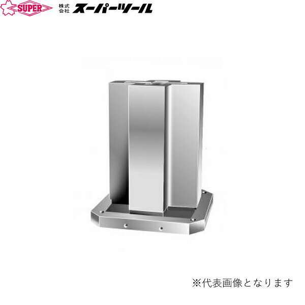 商品の特徴 スーパーツール MC用 4面十字ジグブロック・スタンダードタイプ BCS56015 ●ワークの3面加工がワンチャッキングでできます。 製品仕様 ●材質 FC300 ●熱処理 焼鈍 ●仕上げ 床面・ロケータ面：研削仕上、立ち上がり...