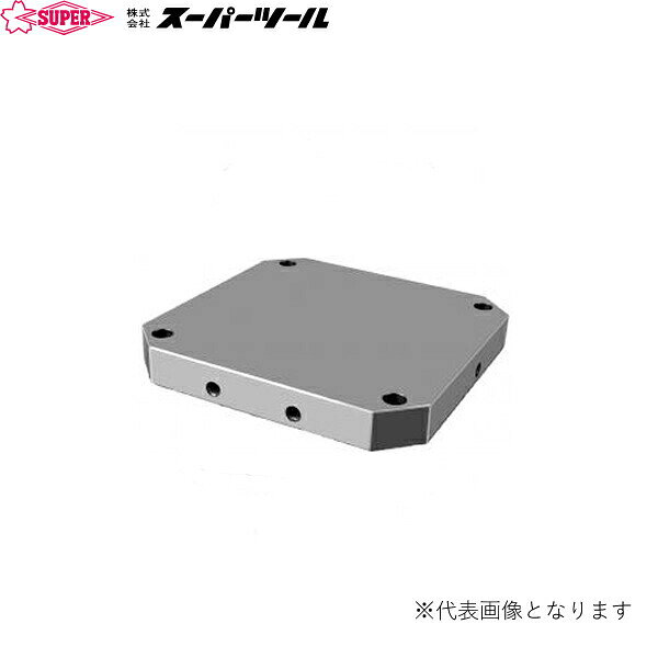 商品の特徴 スーパーツール MC用 サブテーブル スタンダードタイプ PSS540 ●MC機の加工治具に最適なサブテーブルです。 製品仕様 ●材質 FC300 ●熱処理 焼鈍 ●仕上げ 研削仕上 ●製品スペック ベース寸法：□400mm、5...