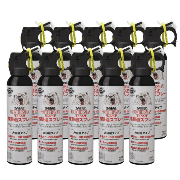 モンベル セイバー 熊よけスプレー 熊撃退スプレー 272ml 12M長距離噴射 商品の特徴 カプサイシン成分を含む強力な熊撃退用のスプレーです。 製品仕様 容量(ml)：272 成分:カプサイシン成分2% 噴射距離(m):12 持続噴射時...
