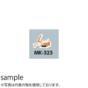 商品の特徴 黒板・掲示板 マグネットパーツ 製品仕様 ●種別：油圧式クローラドリル ●材質：ゴムマグネット ●厚さ(mm)：0.8 ●サイズ(mm)：約80×110(長方形) ●サイズ：大